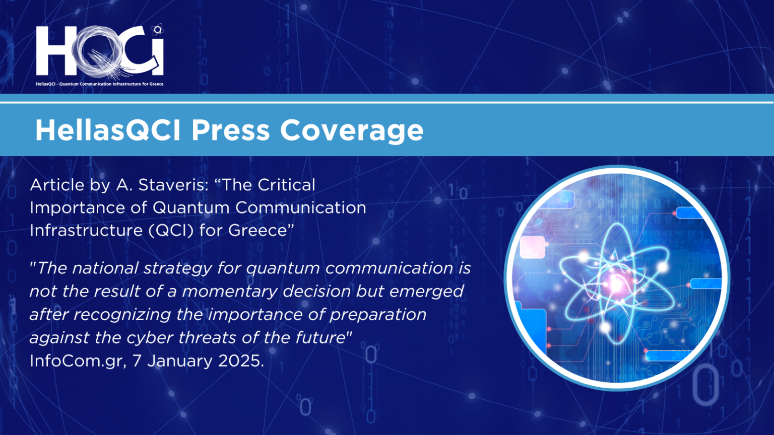 HellasQCI Press Coverage: “The Critical Importance of Quantum Communication Infrastructure (QCI ...